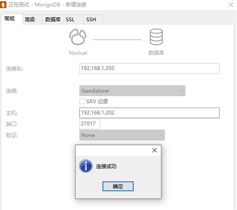 Centos 安装部署Mongodb详细步骤 JcongJason 博客园