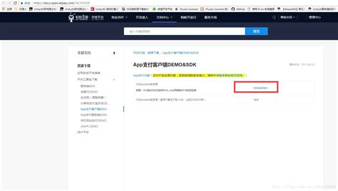 unity 、eclipse android平台、接入支付宝sdk 移动开发 elvira z的专栏 csdn博客