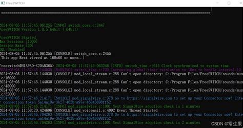 freeswitch esl连接配置 csdn博客