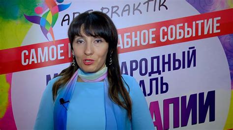 Книга "Песочная терапия: практический старт" - YouTube