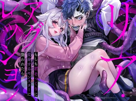 女性向け 年 月 週目注目オススメ作品まとめ DLチャンネル みんなで作る二次元情報サイト