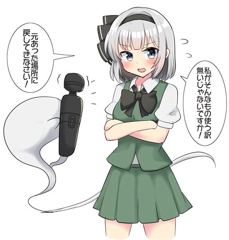 Konpaku Youmu And Konpaku Youmu Touhou Drawn By Youmu Kun Danbooru