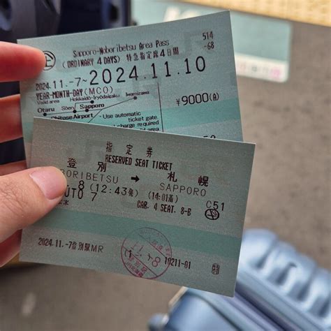 삿포로 교통패스 Jr홋카이도 삿포로 노보리베츠 에리어패스 레일패스 4일권 마이리얼트립