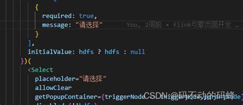 使用antd选择器placeholder不生效 antd placeholder不生效 csdn博客