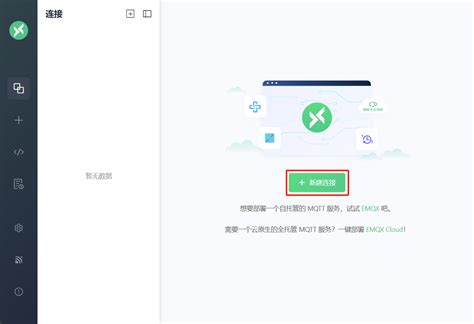 Mqtt Mqtt 实践（windows Emqx、mqttx、客户端认证、连接与主题） Csdn博客