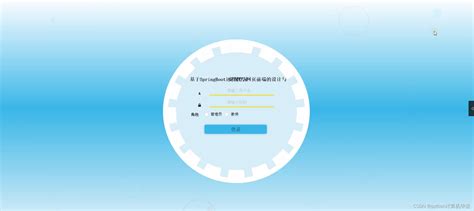 Springbootjavaphpnodepython基于springboot远程教学网页前端的设计与实现【计算机毕设】 Csdn博客