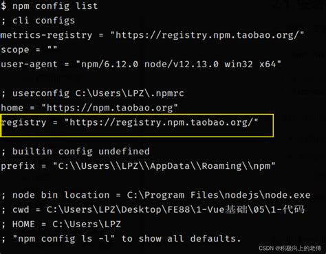使用json Server 模拟 服务端通信json Server模拟服务端 Csdn博客