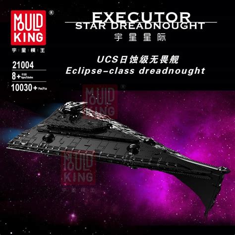 Mould King 21004 Executor Class Star Dreadnought Mould King™ Block