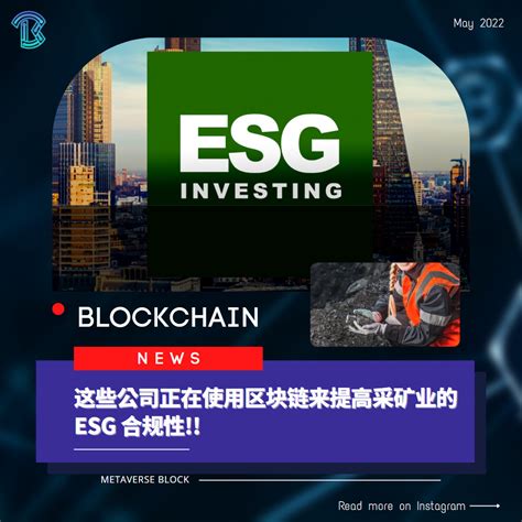 Blockchain And Esg Are A Match Made In Heaven Esg Reporting Is The Disclosure Of Environmental