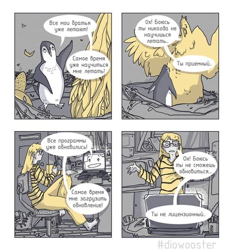Художница из Петербурга рисует острые смешные комиксы про простые жизненные ситуации и шутит про