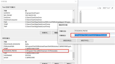 爬虫 识别图形验证码 tesserocr 天乐 技术博客 博客园