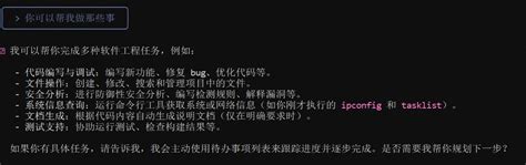 iflow cli实用入门指令大全 iflow切换模型 csdn博客