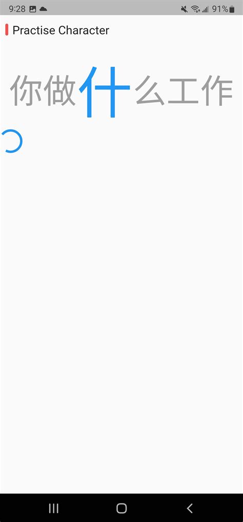ChinesePod BETA Program