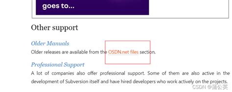 Svn汉化失败解决方法svn汉化包没反应 Csdn博客 Svn汉化失败解决方法svn汉化包没反应 Csdn博客