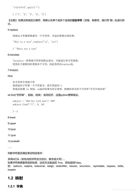 Python 入门看这一篇就够了【上】 Csdn博客