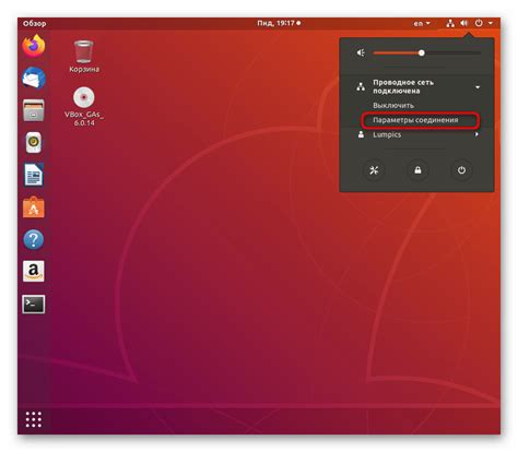 Настройка Dns в Linux