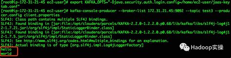 0065 如何通過cloudera Manager為kafka啟用kerberos及使用 每日頭條