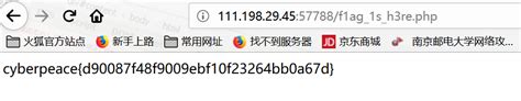Ctf Web 攻防世界web题 Robots Backup 凯在想peach 博客园