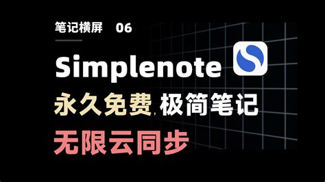 二一的笔记 中文互联网最好的 Notion 系统课程