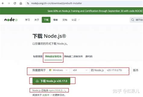 Nodejs ：在浏览器之外运行javascript（包括服务器端） 知乎