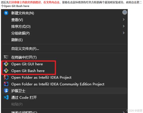 git从本地上传代码 git命令上传本地代码 csdn博客
