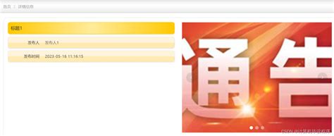 风力发电机故障系统 风力发电工程技术专业利用java编程案例分析 csdn博客