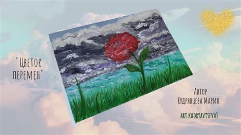 КАК НАРИСОВАТЬ ЦВЕТОК Мастер класс акрилом Цветок перемен Handmade Flower Art Sea