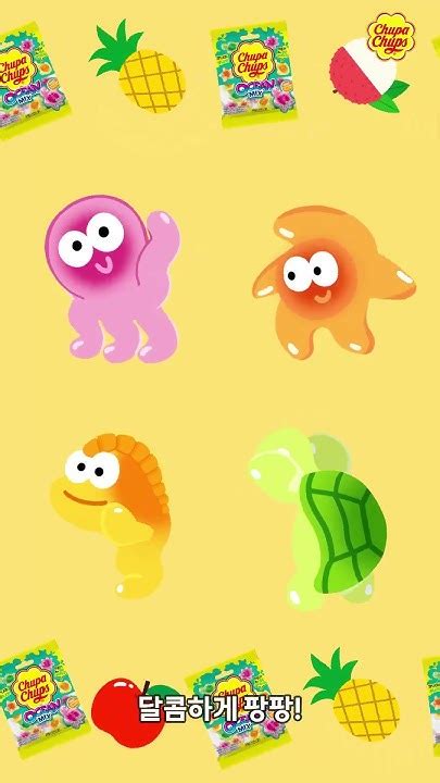 💃 츄파춥스 오션믹스 젤리 Song Dance Ver 🕺 Youtube