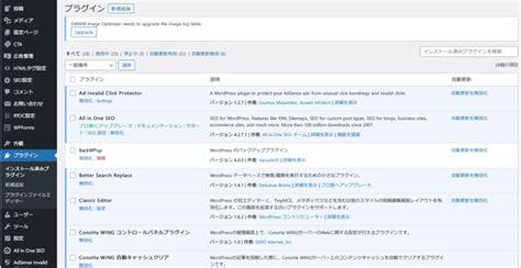 【このサイトで重大なエラーが発生しました】wordpressで表示されたときの解決策 おだやかメガネ世帯