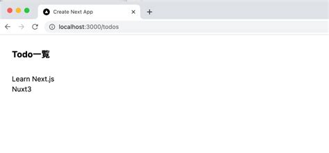 Next js App RouterのServer ActionsでCRUDの動作確認 アールエフェクト