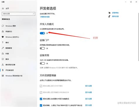 Flutter 错误解决building With Plugins Requires Symlink Support 掘金