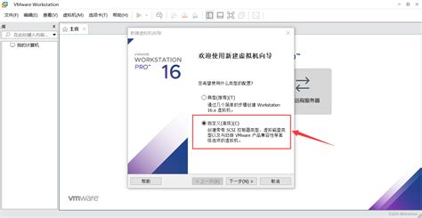 使用vmware安装ubuntu虚拟机 完整教程 csdn博客