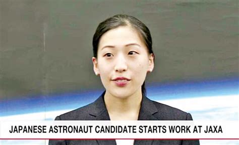 ဂျပန်အာကာသအေဂျင်စီ၌ အမျိုးသမီးအာကာသယာဉ်မှူးလောင်း စတင်တာဝန်ထမ်းဆောင