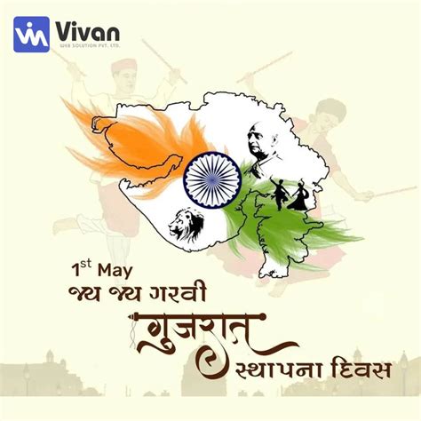 Bansi P On Linkedin Happygujaratday Gujaratsthapanaday Gujaratday2024