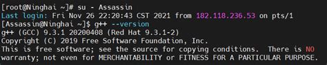 【linux基础】centos 7环境下安装高版本gcc gcc g 9 3 csdn博客