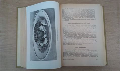 Книга домашней хозяйки Домоводство HOUSEKEEPING Domovodstvo 616 pages ...