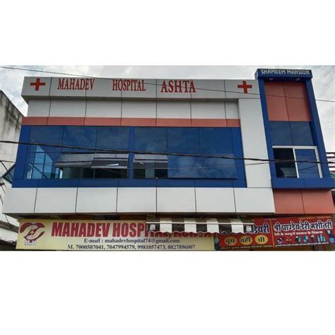 Mahadev Hospital Ashta