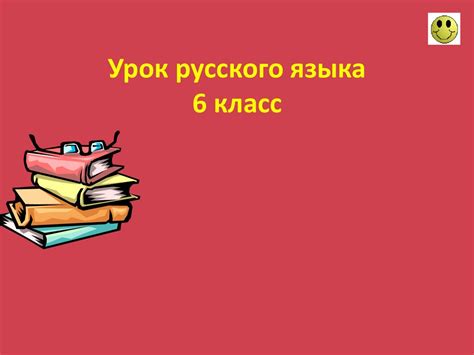 Имя существительное Род Пол Online Presentation