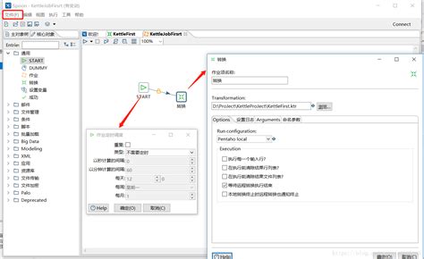 Kettle系列文章二安装配置kettlesqlserver简单的输入输出作业kettle 订阅sql Server Csdn博客
