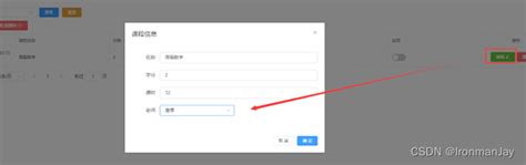 Springboot实现1对1、1对多、多对多关联查询——基于springboot和vue的后台管理系统项目系列博客（十八）springboot关联查询 Csdn博客