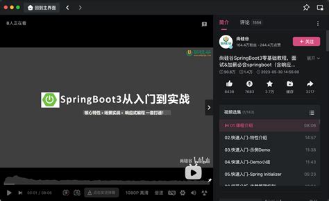 Java 后端学习路线 X Tech 🏠