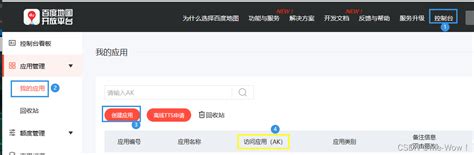 前端项目中使用百度地图api，含实例 前端引入百度地图 csdn博客