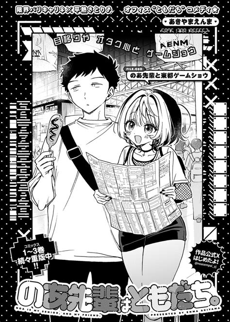 Saotome Noa Danbooru