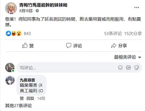 他们要做成人游戏界の任天堂 知乎