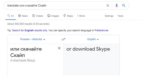 difficulty removing skype for business and installing regular skype