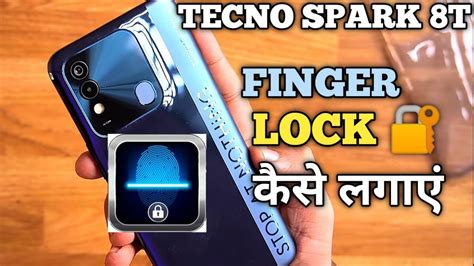 How To Set Fingerprint Lock in Tecno Spark T Tecno Spark T Finger Lock कस लगय YouTube