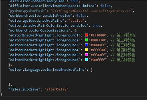 深入掌握 vs code 括号高亮与作用域高亮｜从基础配置到高阶玩法 vscode括号高亮 csdn博客