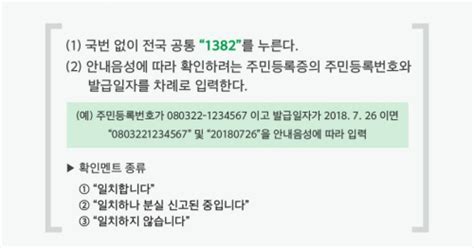 월세받는 직장인 부동산 매매·전세 사기 예방 꿀팁