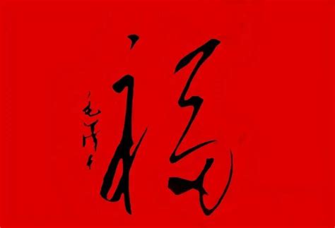 Lijie Ma On Linkedin Bonne Année Chinoise Du Dragon 2024 🍷 🍴 🍻祝龙年大吉，万事如意！