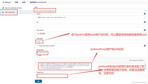 Jenkins中使用execute Shell Script On Remote Host Using Ssh Csdn博客